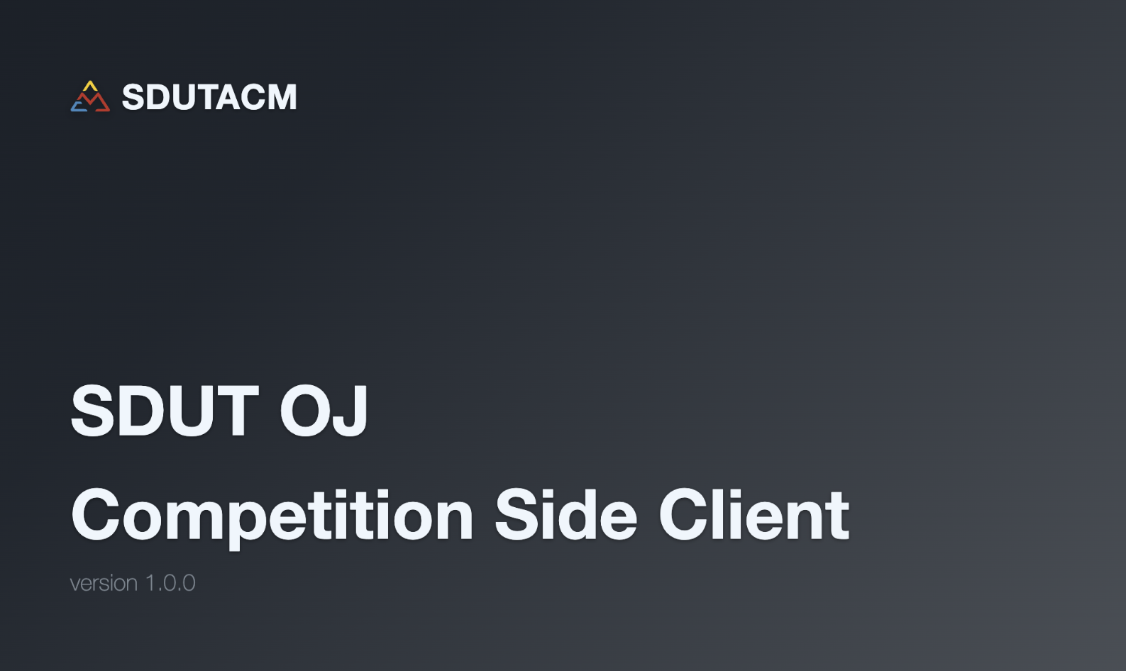 SDUT OJ 竞赛客户端