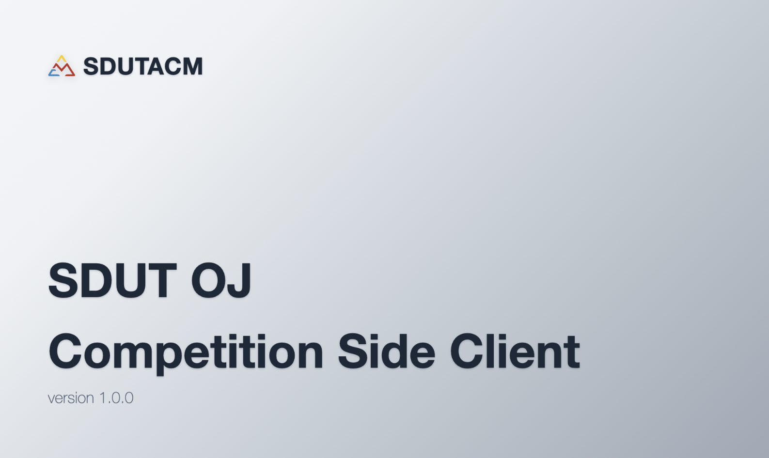 SDUT OJ 竞赛客户端